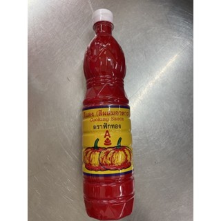 CLS Sos Labu Thai Air Labu Masak Merah Thailand Pumpkin Sauce Cooking ...