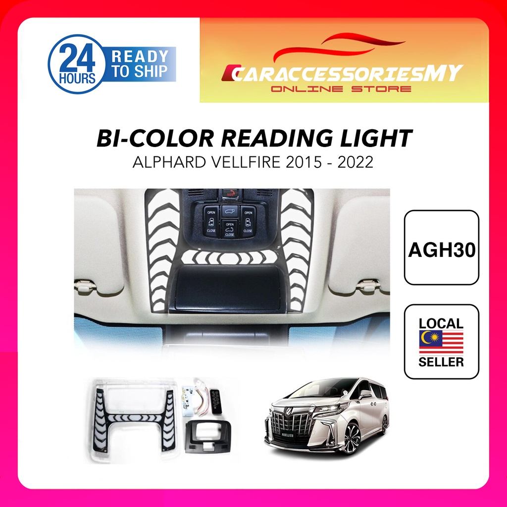 toyota alphard vellfire agh30 car indoor reading light led room lamp ...