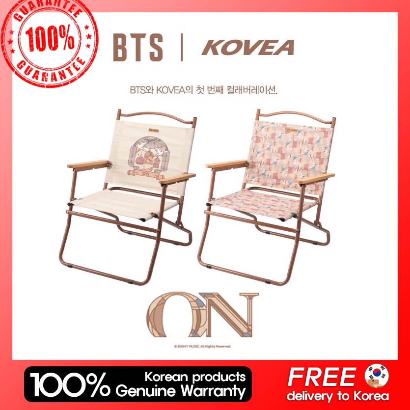 [Kovea] BTS-ON Camping folding chair BTS collaboration Chair outdoor ...
