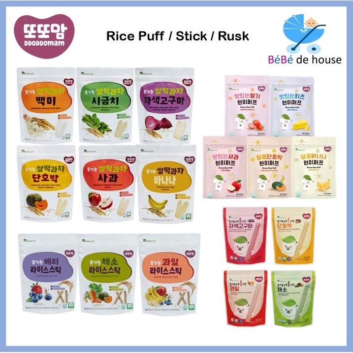 Renewallife DDODDOMAM Baby Snack Organic Rice Puff / Rice Rusk / Rice ...
