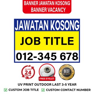 BANNER JAWATAN KOSONG / VACANCY BANNER / HIRING BANNER (FREE TEMPLATE ...