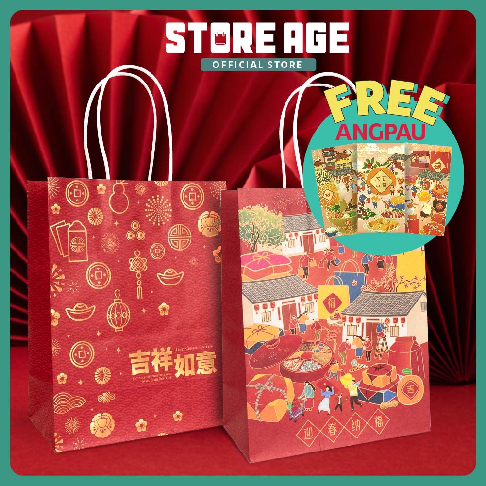 Store Age 20pcs 新年纸袋 CNY Festive Paper Bag /红包/Gift Bag/Goodies Bag for ...