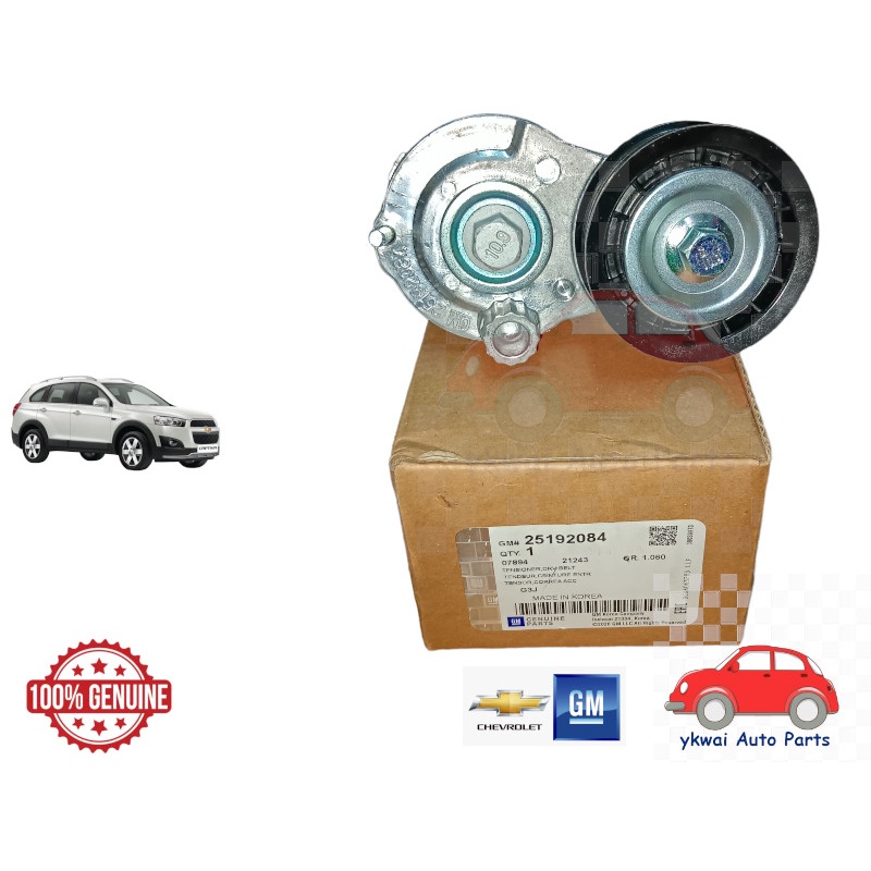 Genuine Chevrolet/GM Fan Belt Tensioner for Chevrolet Captiva C140 (D ...