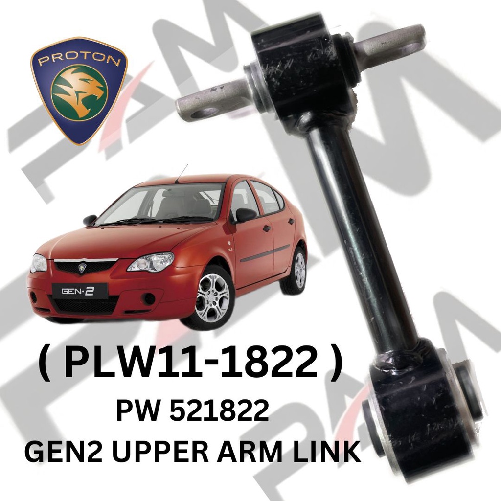 GEN2 UPPER ARM LINK ( PW 521822 LH/ RH ) | Shopee Malaysia