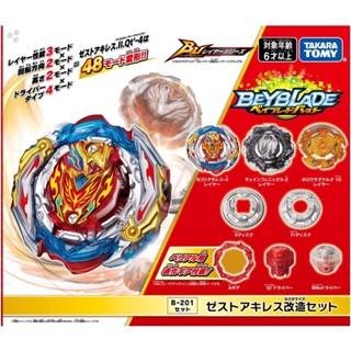 Takara Tomy Beyblade Burst BU B-201 Chain Phoenix Set / Zest Achilles ...
