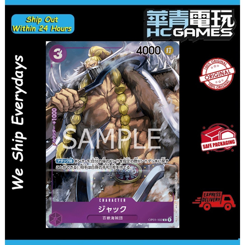One Piece Card Game Jack / Parallel / AA / TCG Card Game / OP01-102 ...