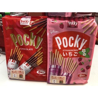 Japan Glico Pocky Family Pack Chocolate / Strawberry | Shopee Malaysia