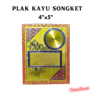 PLAK KAYU SONGKET (4"X5") | Shopee Malaysia