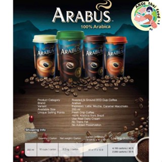 [READY STOCK] HALAL ARABUS COFFEE THAI ORIGINAL COFFEE LATTE MOCHA ...