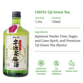 Choya Uji Green Tea Umeshu 720mL | Shopee Malaysia