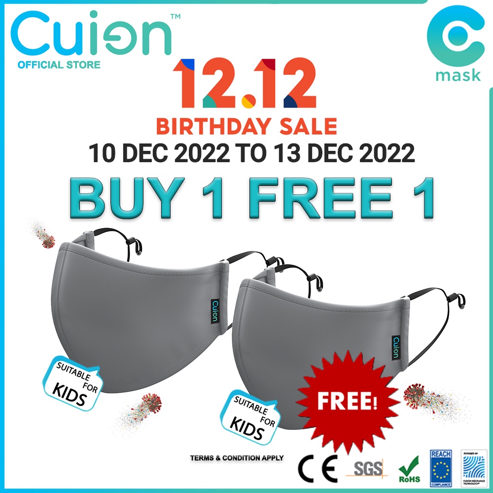 (KIDS) CUION Mask Resonance Antiviral and Antibacterial Mask Eliminates ...