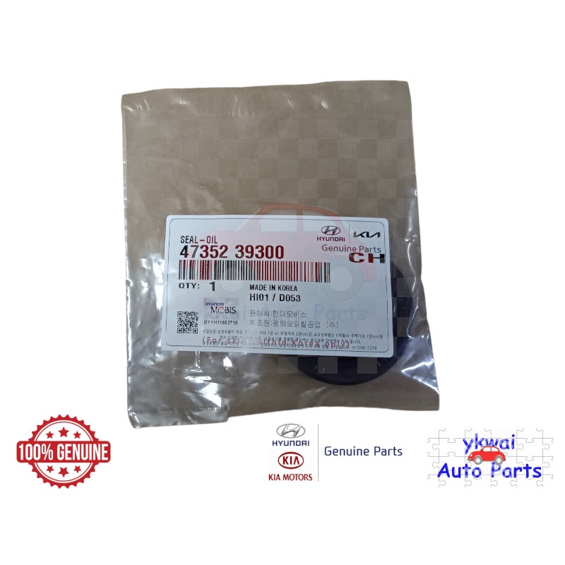 Genuine Hyundai Driveshaft Oil Seal for Hyundai Tucson LM/Santa Fe CM ...
