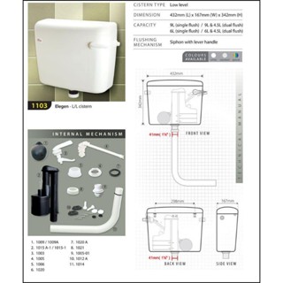 TECHPLAS 1103-LL 9 Liter Elegen Plastic Toilet Cistern Low Level ...