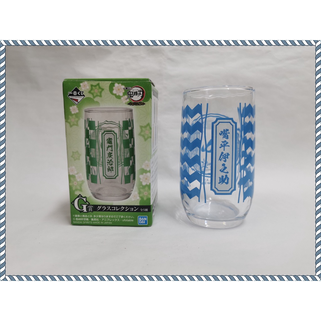 Demon Slayer Hashibira Inosuke Merchandise Glass Bandai Spirit | Shopee ...