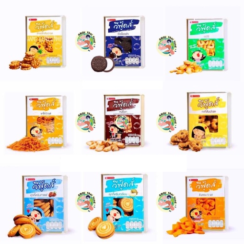 Vfoods Biskut Tin Mini Thailand Halal / Biskut Viral SEDAP [READY STOK ...