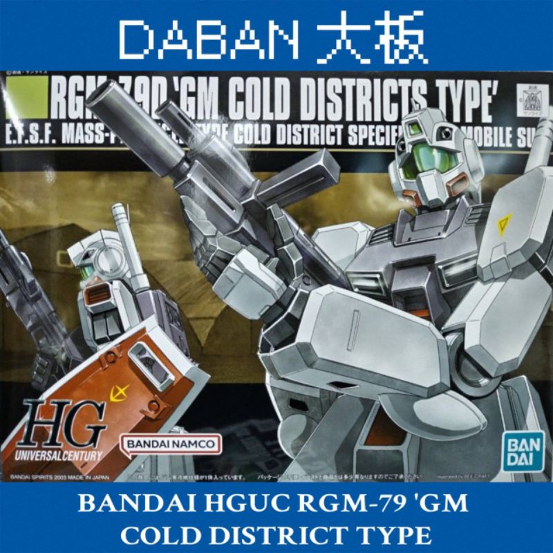 BANDAI HGUC RGM-79D GM COLD DISTRICT GUNDAM 1/144 | Shopee Malaysia