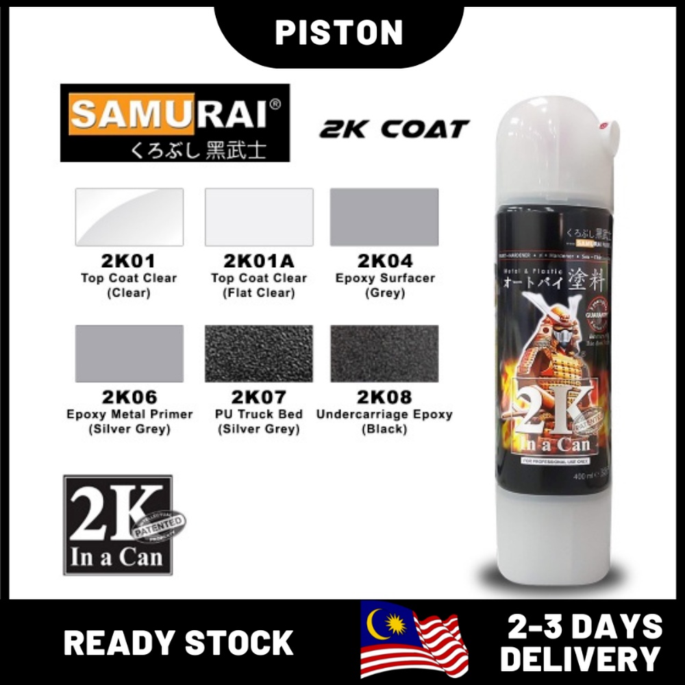 Samurai Paint 2K Coat Aerosol Spray Paint Cat Motor | Shopee Malaysia