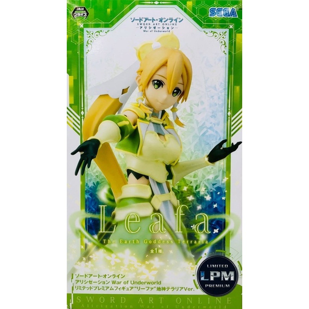 SEGA LPM Sword Art Online Alicization War of Underworld Leafa Earth Goddess Terraria Figure ...