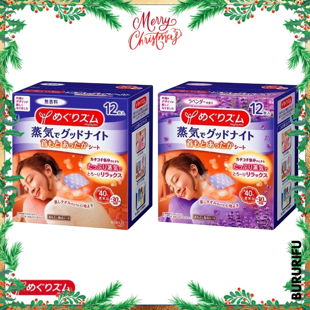 KAO MEGRHYTHM GOOD NIGHT BODY STEAM HEATING PATCH Series [12 / 14 pcs ...