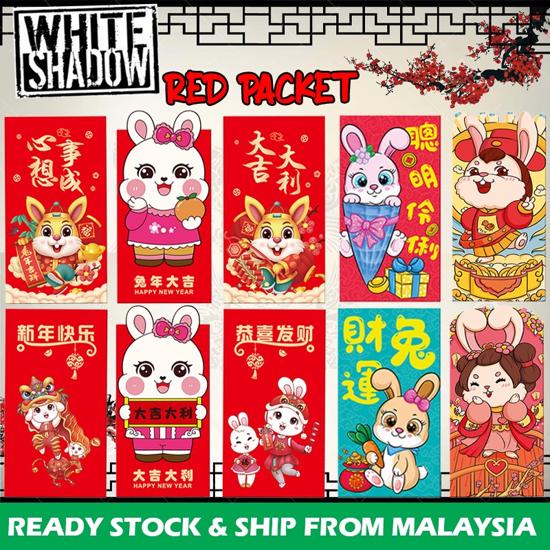Rabbit Year Ang Pow Creative CNY Red Packet Chinese New Year Surprise ...