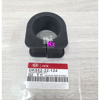 NAZA RIA / KIA CARNIVAL/KIA SPECTRA/NAZA CITRA - 3 IN 1 SET - STEERING ...