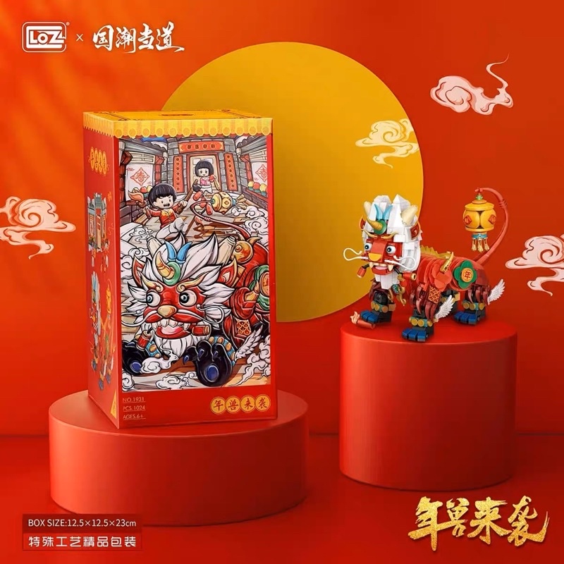 LOZ 1931 The Legendary Beast Nian CNY Chinese New Year Building Bricks ...