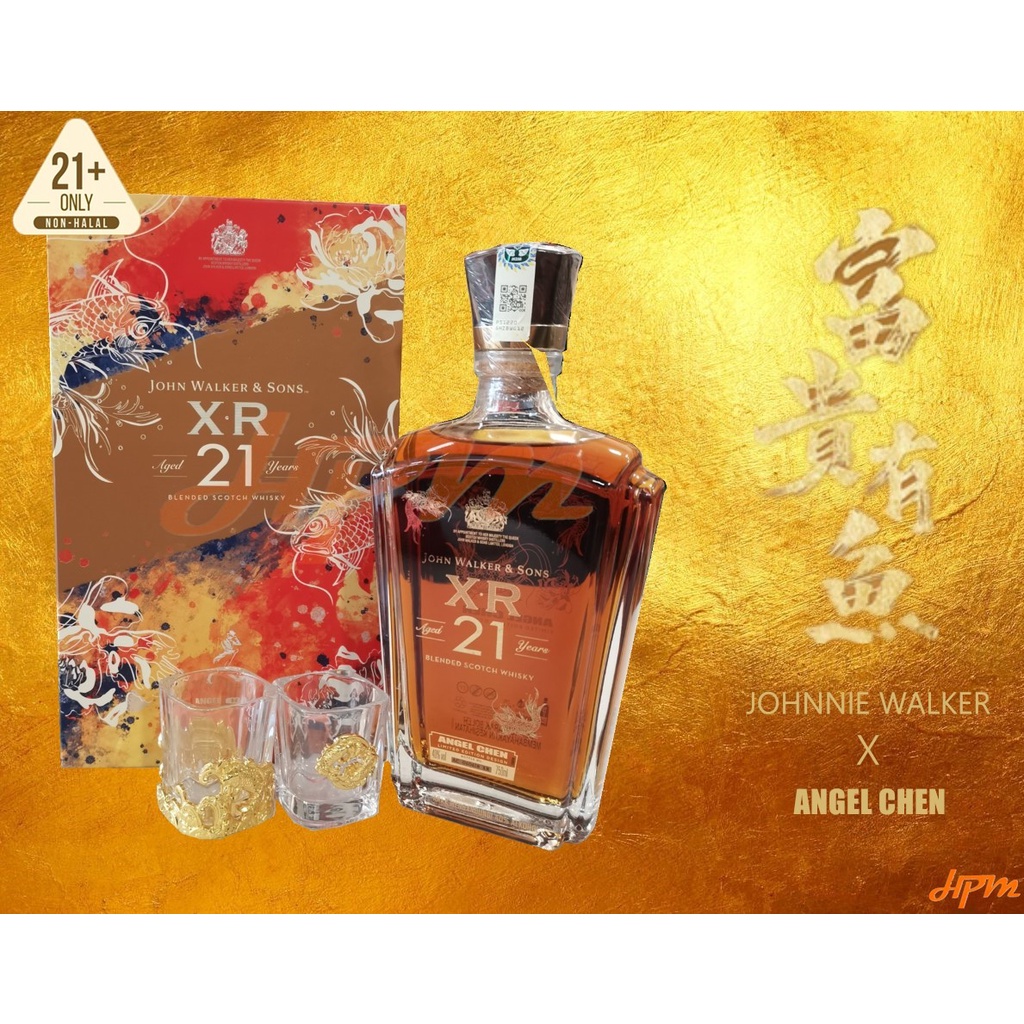 John Walker & Sons XR 21 2023 CNY Limited Edition 750ml | Shopee Malaysia