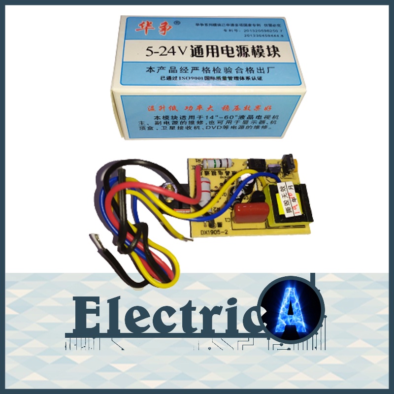 Gacun 4 Wire adjustable 5v - 24v Universal Power Supply Module 14 - 60 ...