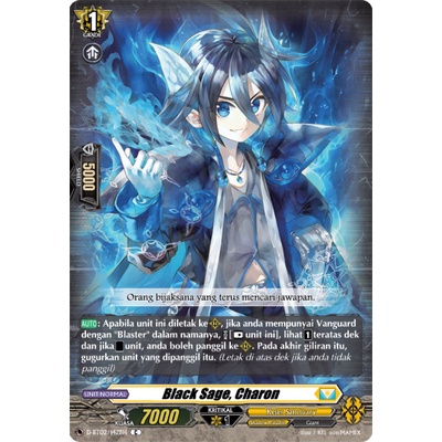 Cardfight Vanguard D-BT02/142BH Black Sage, Charon Keter Sanctuary C ...