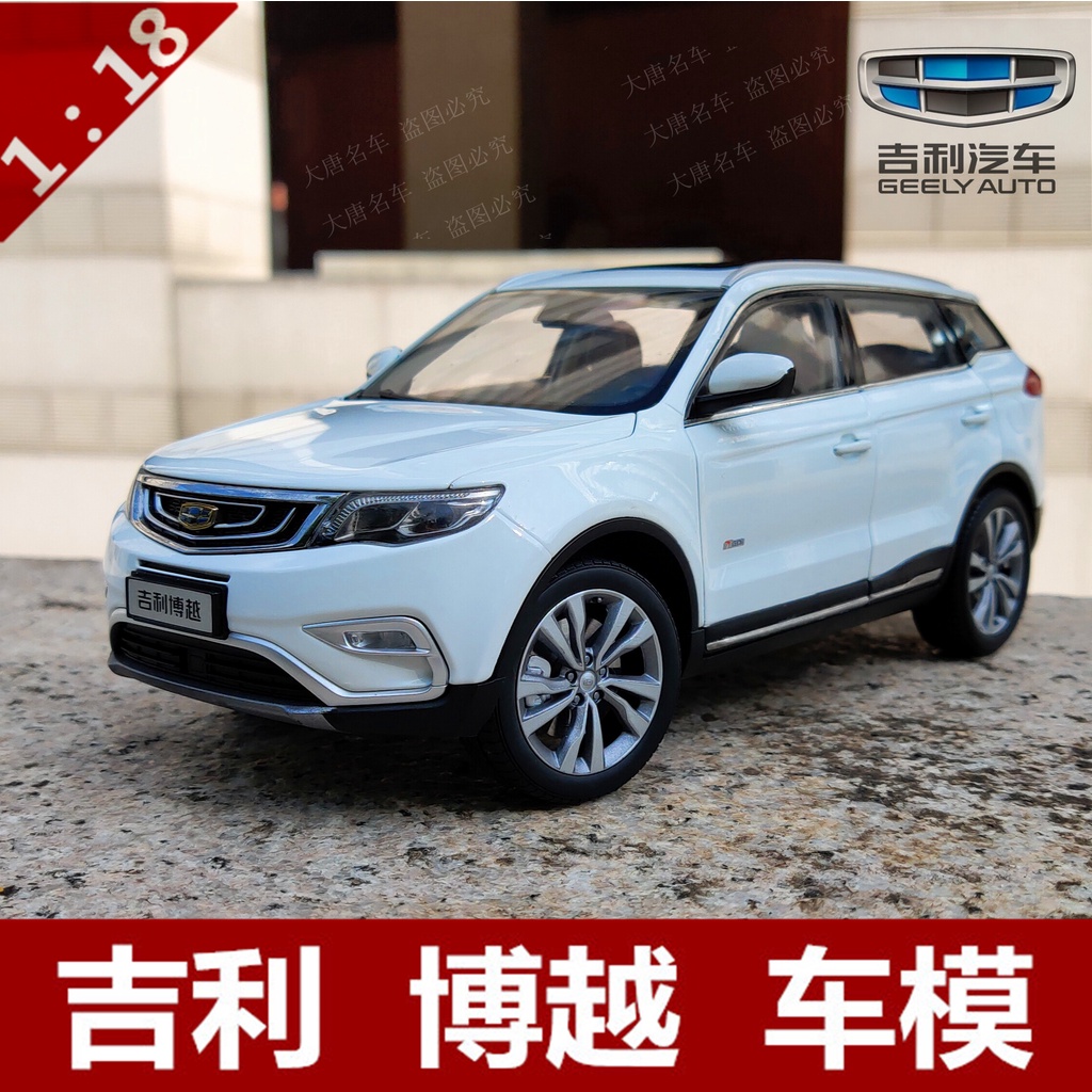 1:18 Geely Proton X70 Car Model Diecast | Shopee Malaysia