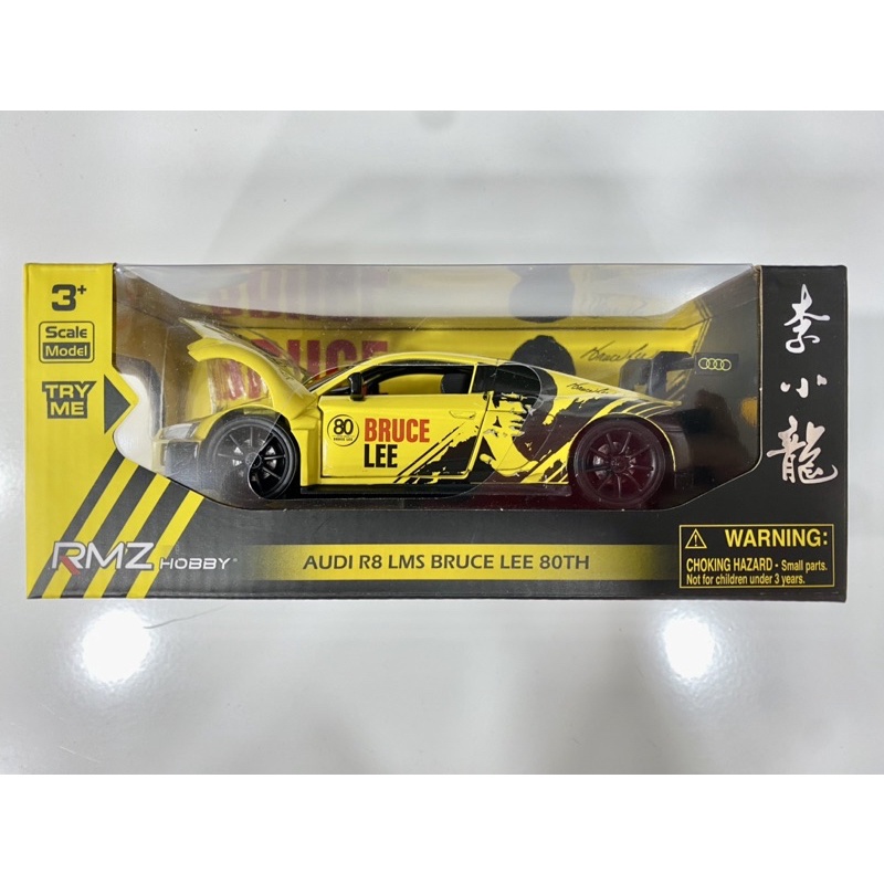 RMZ City AUDI R8 LMS BRUCE LEE Yellow 80 th Anniversary 1/32 1/34 1/36 ...