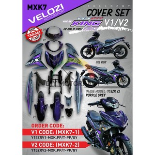 VELOZI Full Cover Set YAMAHA Y15ZR V1 V2 MX KING THE KING OF STREET 150 ...