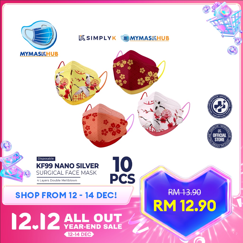 Simply K 4Ply KF99 Chinese New Year Nano Silver Surgical Face Masks ...