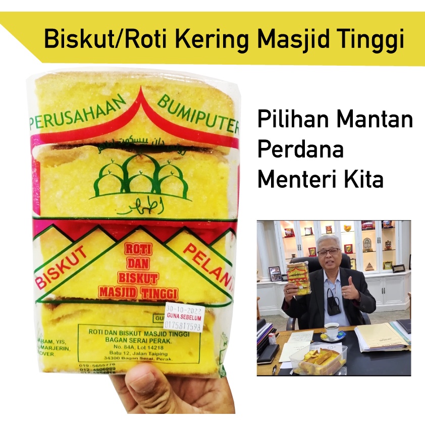 Roti Kering Planta / Biskut Kering Planta Masjid Tinggi Biskut Pelanta ...