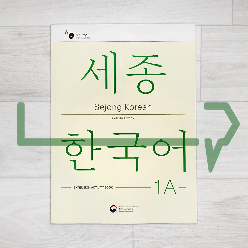 Sejong Korean Extension Activity Book 1A Eng. (2022 Edition). Korea ...