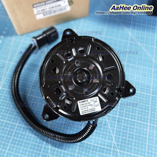 Nissan Original Radiator Fan Motor - LATIO GRAND LIVINA XGEAR 21487 ...