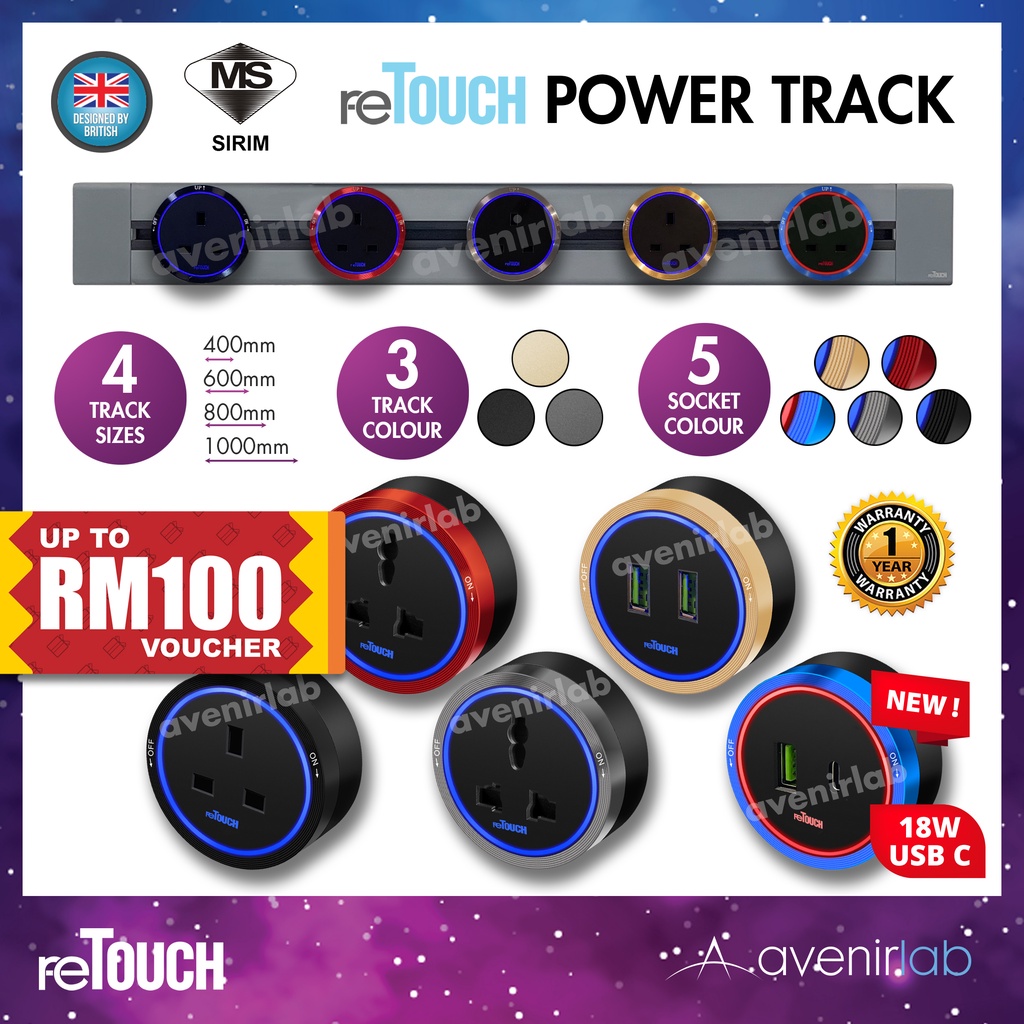 reTouch Power Track 32A Power Line Power Rail and Power Track Socket ...