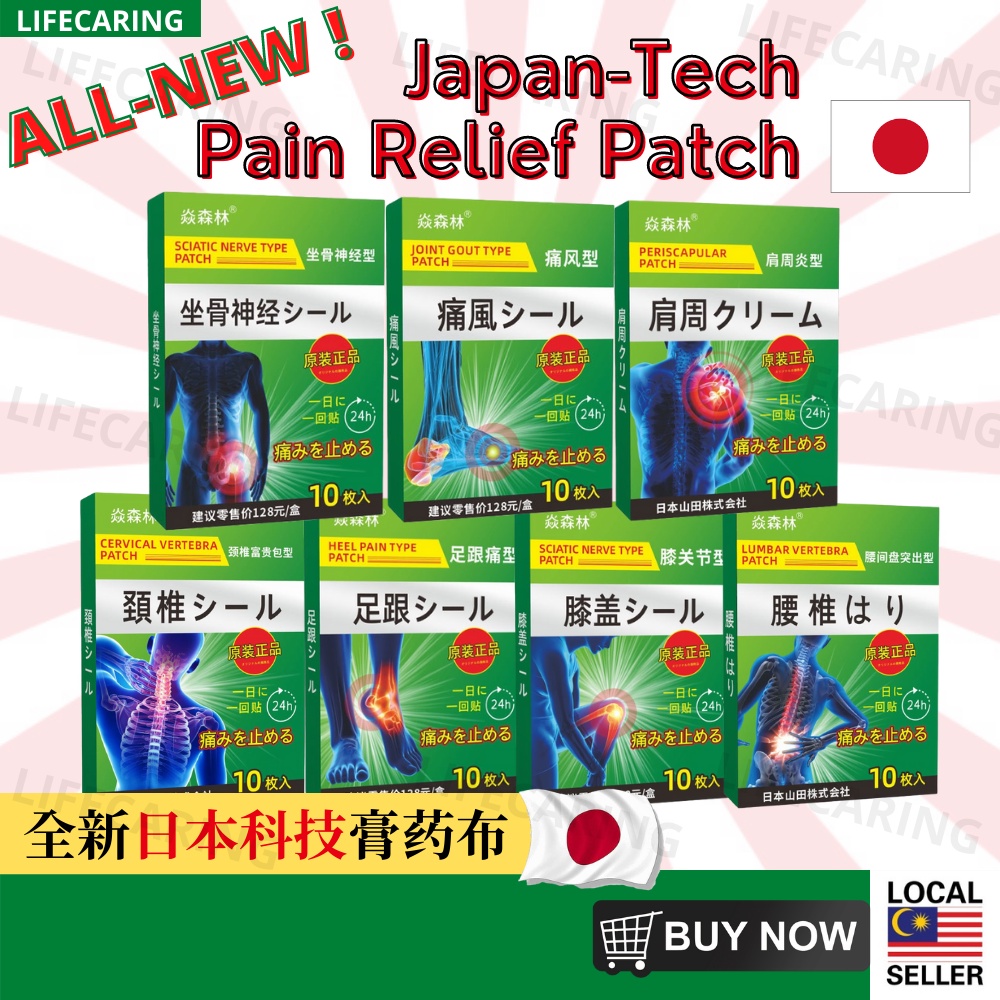 Koyok Badan Japan Koyok Sakit Lutut Dan Sendi Pinggang Saraf Tumit Kaki ...