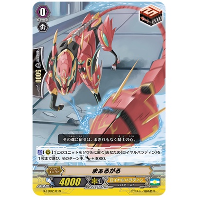 Cardfight Vanguard G-TD02/019 (Margal) | Shopee Malaysia