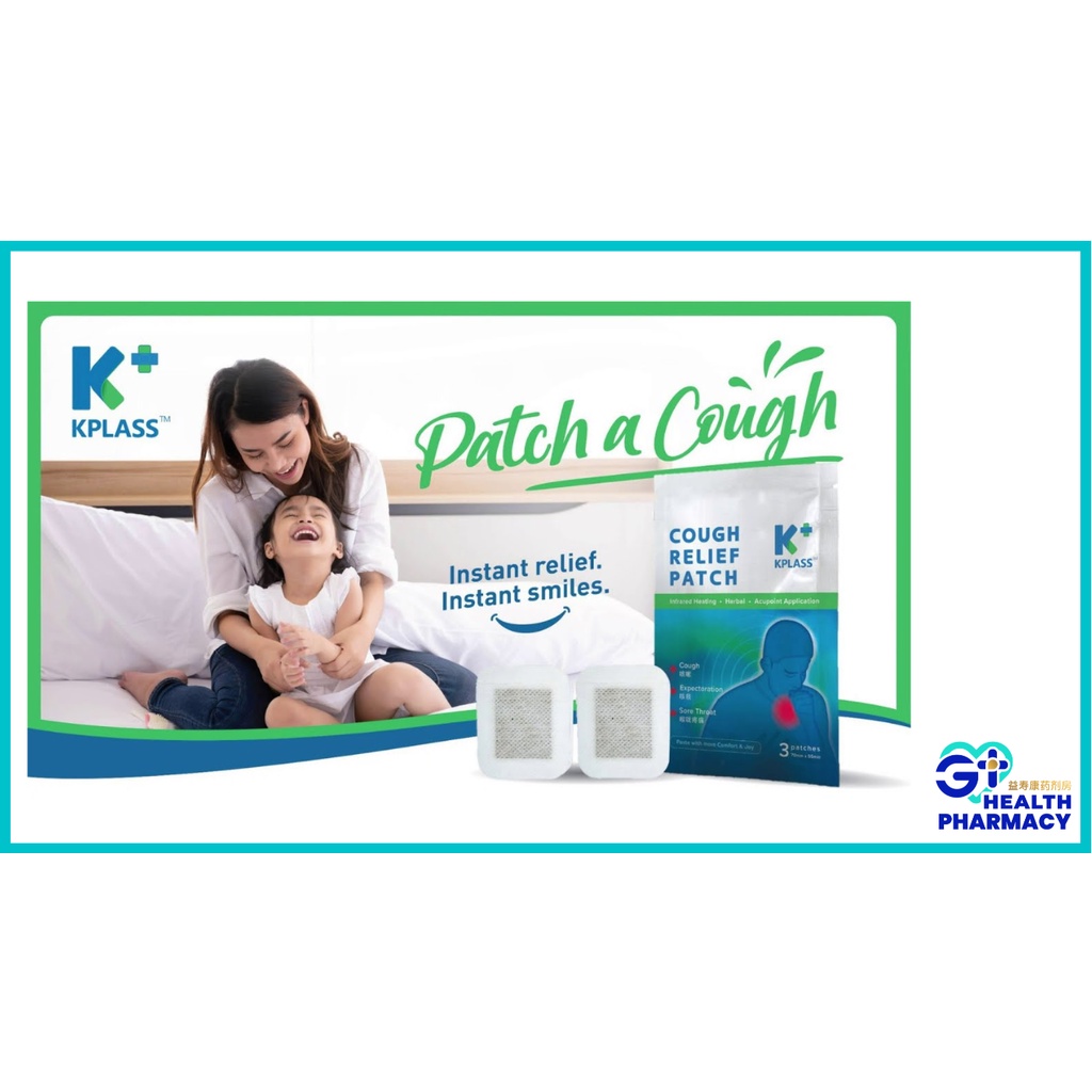 KPLASS Cough Relief Patch 3 Patches (Pelekat Batuk) | Shopee Malaysia