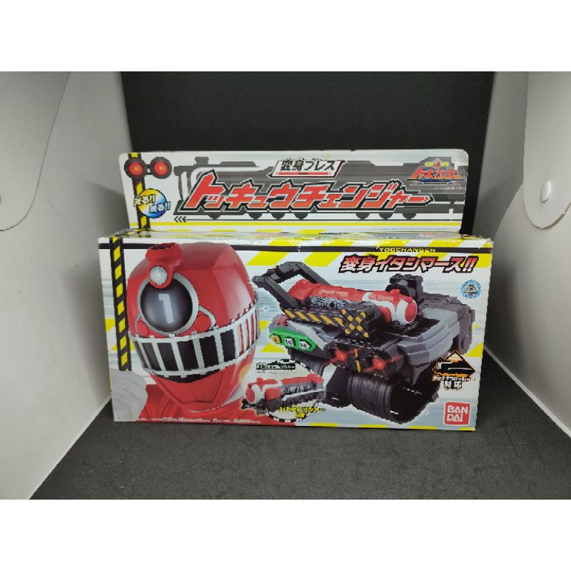 Toqger ToqChanger Dx | Shopee Malaysia
