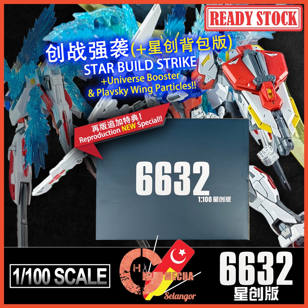 MG 6632 Star Build Strike Fighter Full Package Support Universal Booster + Plavsky Wing ...