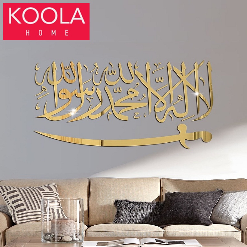 KURSI KHAT KUFI 3D Acrylic Seni Kaligrafi Ayat Hiasan Dinding Islamic ...