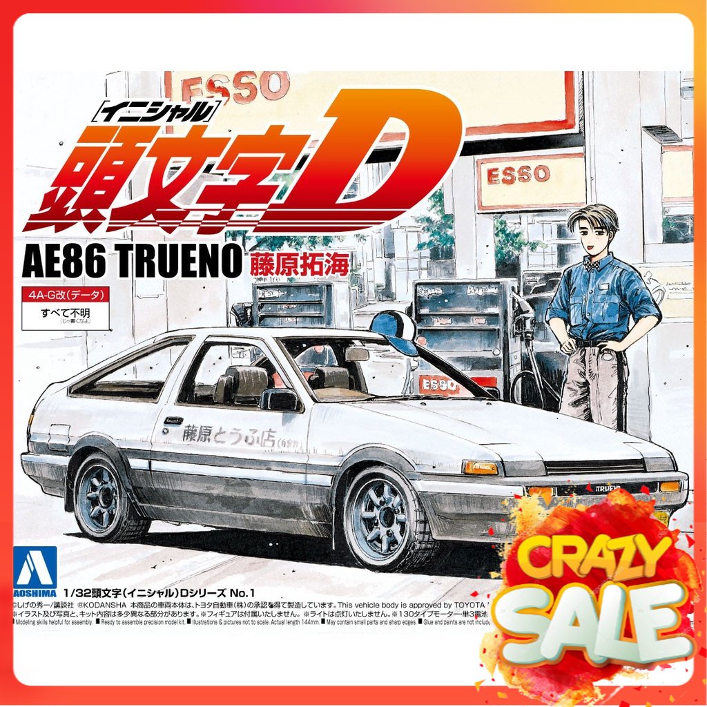 AOSHIMA Initial D Takumi Fujiwara's AE86 Trueno (Toyota) 1/32 Scale ...
