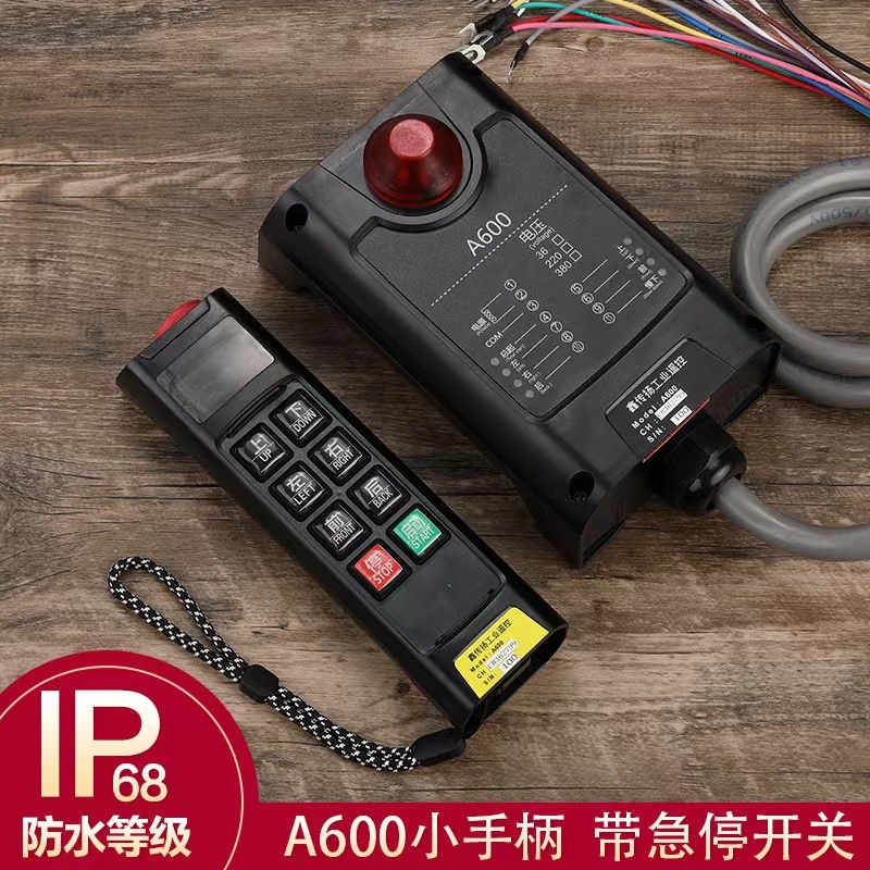A600 new wireless industrial remote control 6 key switch 12v 24v ...