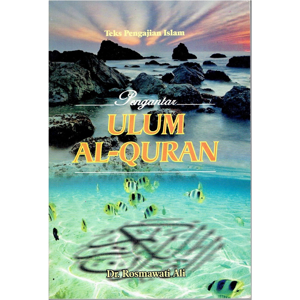 TEKS PENGAJIAN ISLAM : PENGANTAR ULUM AL-QURAN | Shopee Malaysia
