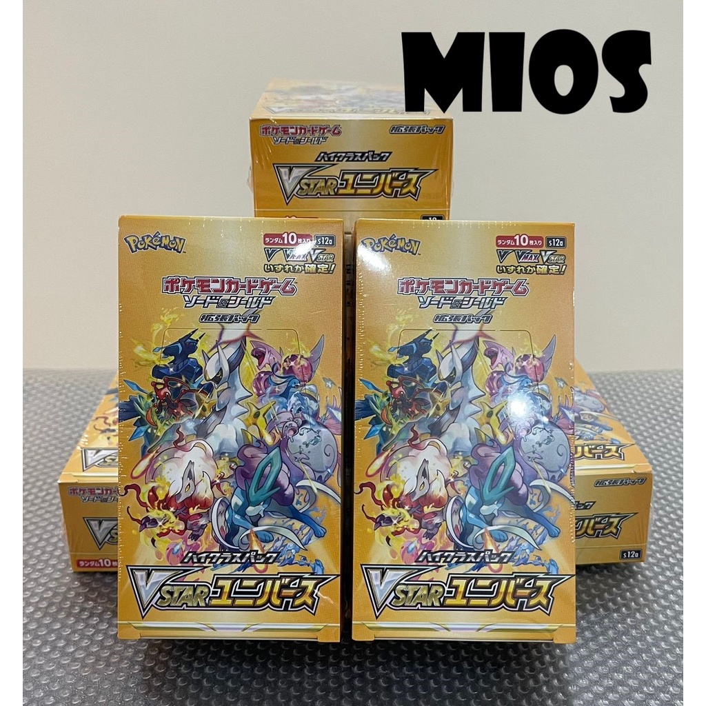 (READY STOCK) POKEMON TCG - JAPANESE HIGH CLASS VSTAR UNIVERSE BOOSTER BOX ( S12a ) | Shopee ...