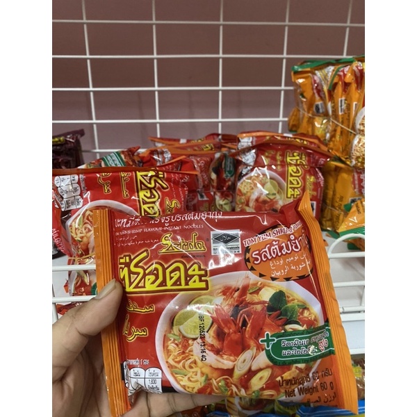 MAGGIE SERDA/BIHUN SERDA SATU KOTAK 30PCS | Shopee Malaysia