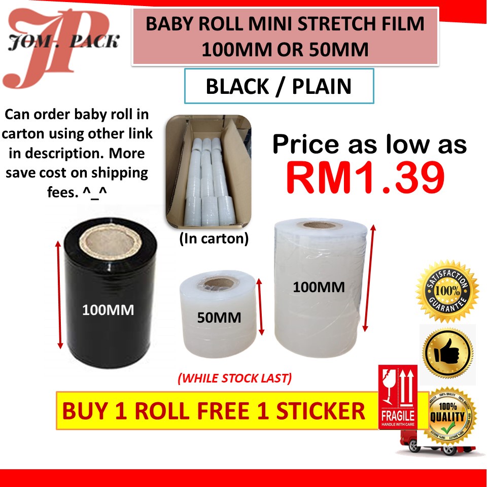 100mm or 50mm Baby Roll Stretch Film / Baby Roll Mini Stretch Film ...