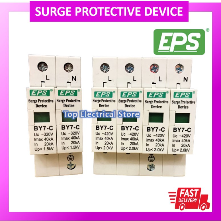 EPS 40KA VOLTAGE SURGE PROTECTOR / SURGE SUPPRESSOR DEVICE / SURGE ...